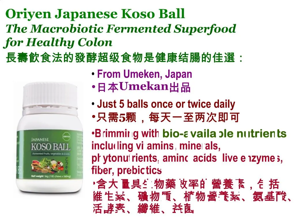 PPT - Oriyen Japanese Koso Ball The Macrobiotic Fermented Superfood for ...