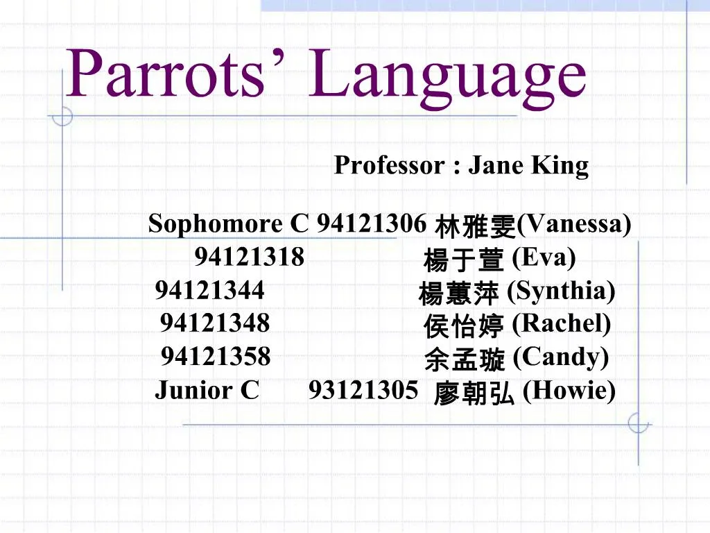 PPT - Parrots Language PowerPoint Presentation, free download - ID:1112743