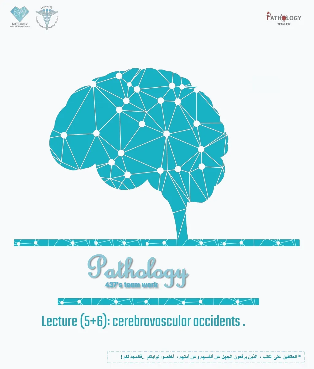 PPT - Pathology PowerPoint Presentation, free download - ID:1142948