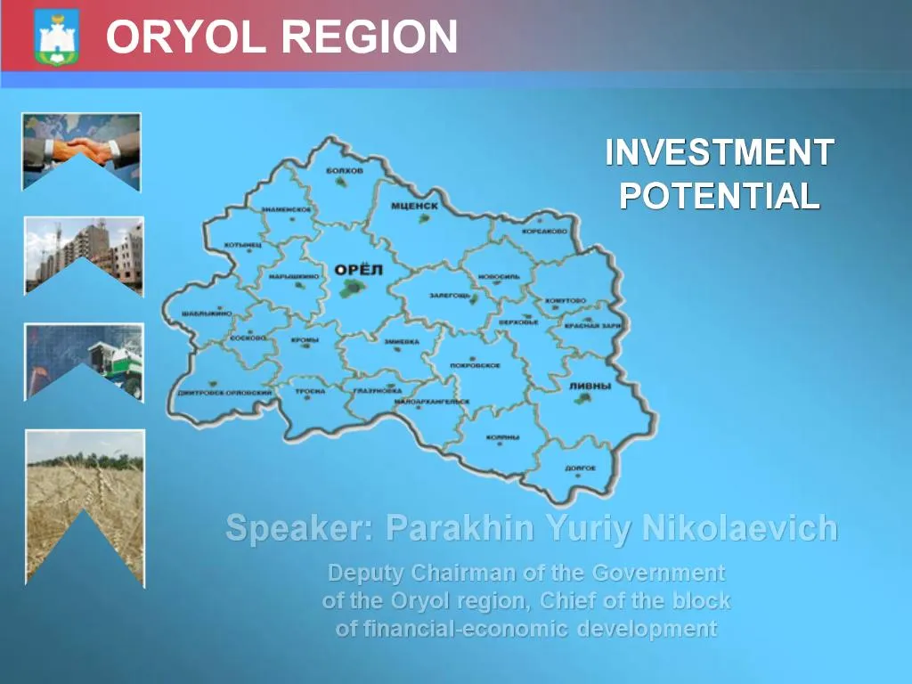 PPT - ORYOL REGION PowerPoint Presentation, free download - ID:1146935