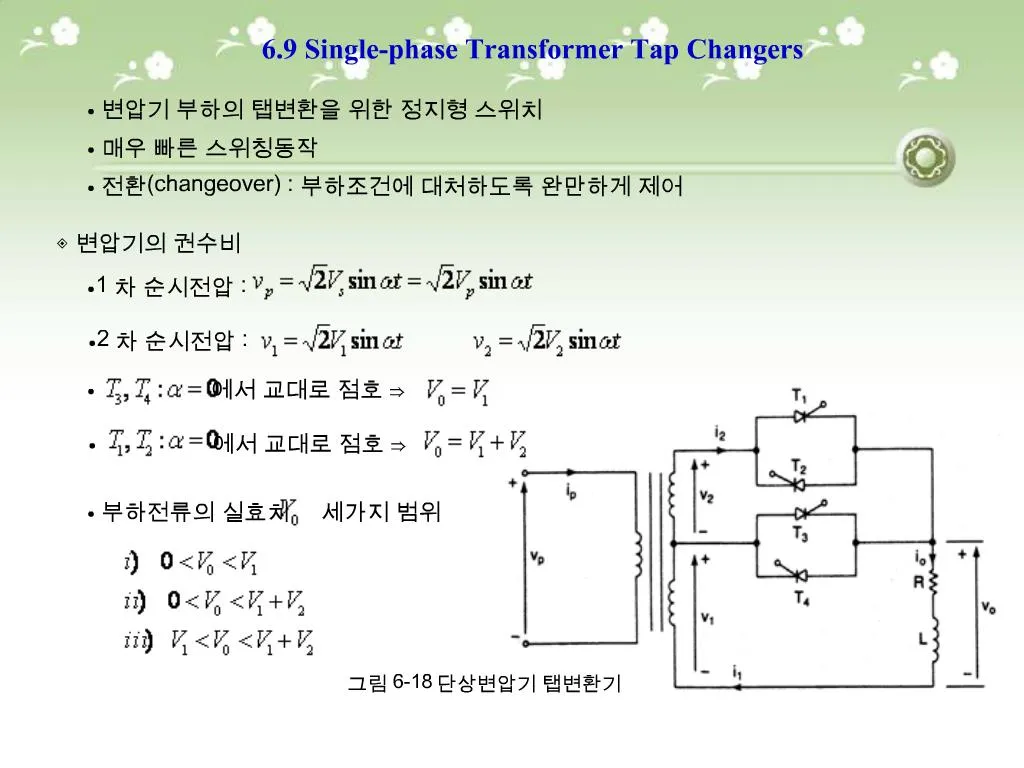PPT - 6.9 Single-phase Transformer Tap Changers PowerPoint Presentation ...