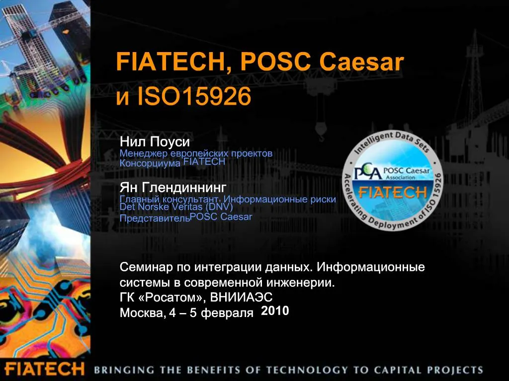 PPT - FIATECH, POSC Caesar ISO15926 PowerPoint Presentation, free download - ID:1394662
