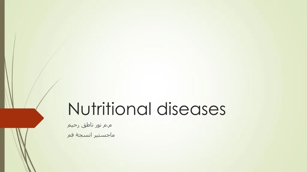 PPT - Nutritional diseases PowerPoint Presentation, free download - ID ...