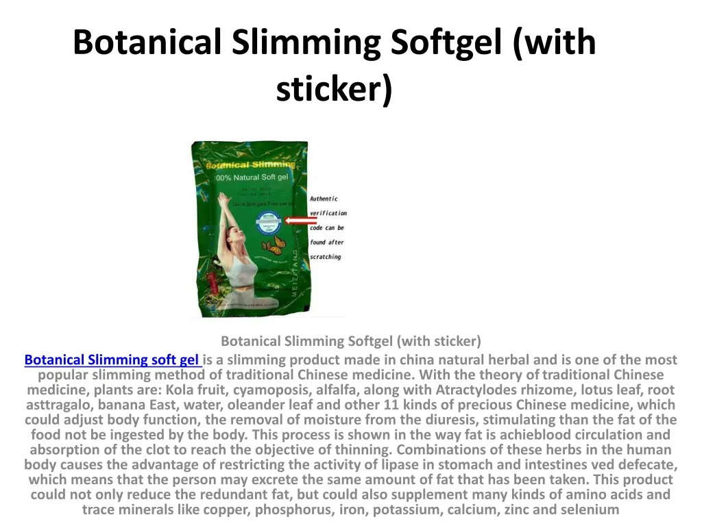 PPT - botanical slimming soft gel PowerPoint Presentation, free ...