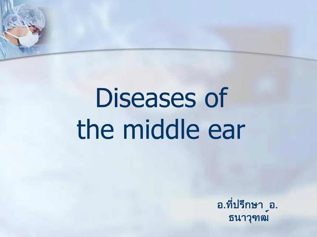 PPT - Diseases of the middle ear PowerPoint Presentation, free download ...