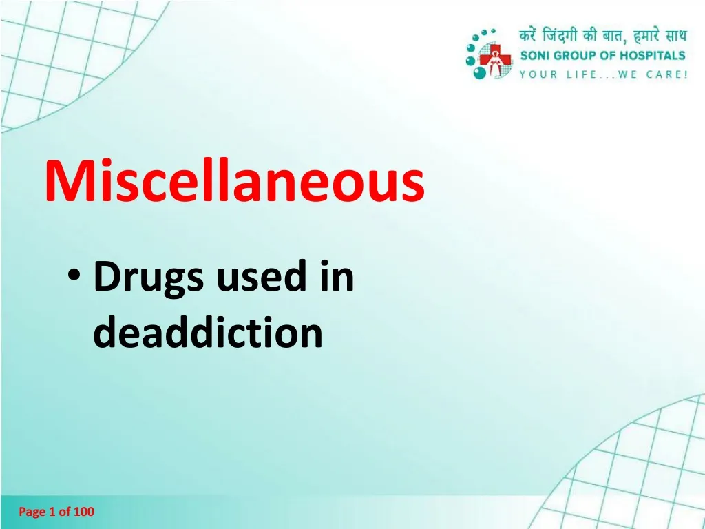 PPT - Miscellaneous PowerPoint Presentation, free download - ID:291940