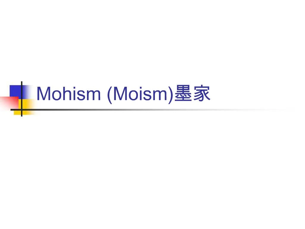 PPT - Mohism Moism PowerPoint Presentation, free download - ID:317270
