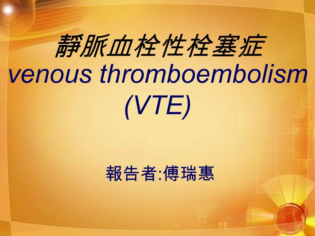 PPT - venous thromboembolism VTE PowerPoint Presentation, free download ...