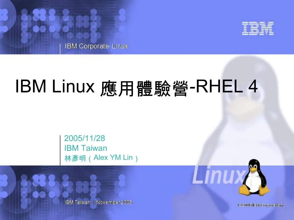 PPT - IBM Linux -RHEL 4 PowerPoint Presentation, free download - ID:500852