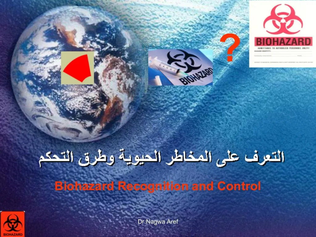 PPT - Biohazard Recognition and Control PowerPoint Presentation, free ...