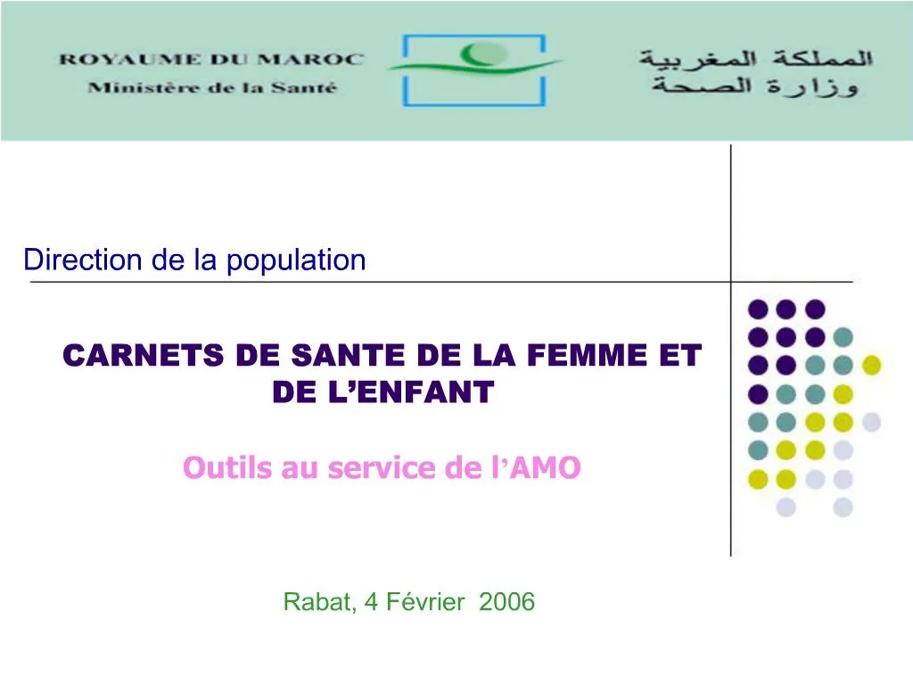 PPT - Rabat, 4 F vrier 2006 PowerPoint Presentation, free download - ID:667374