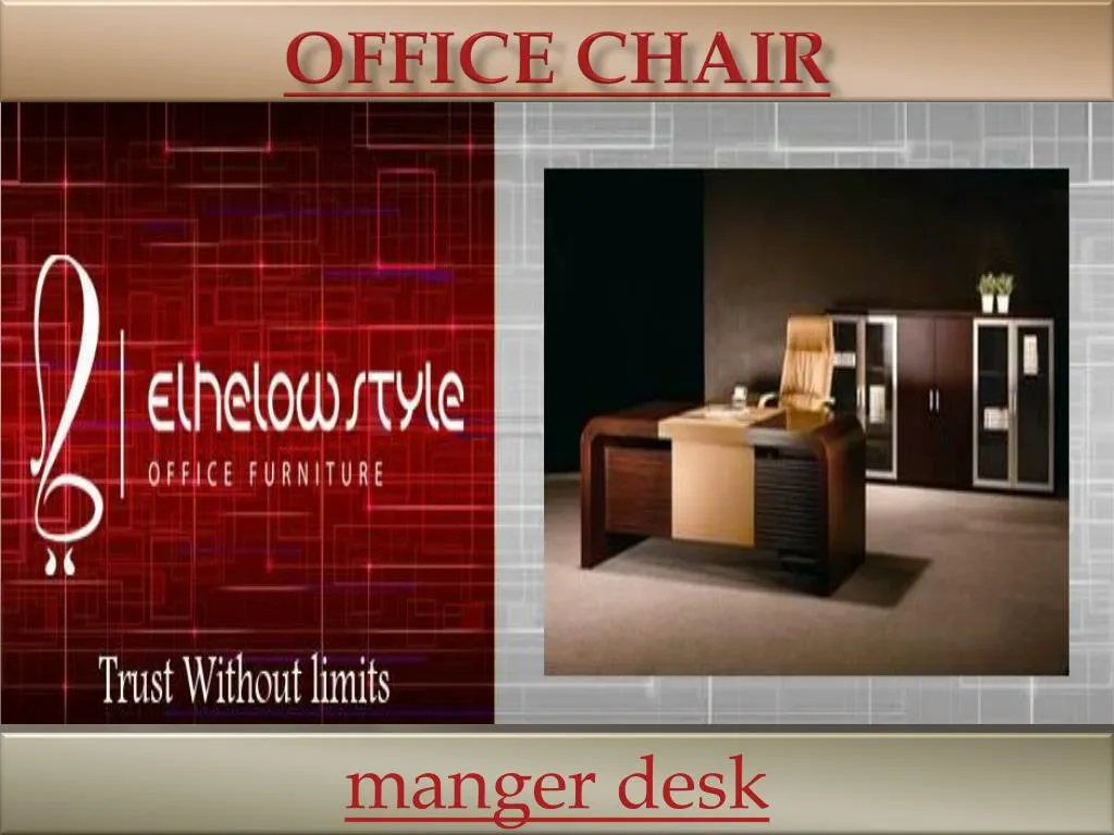 PPT - office chair PowerPoint Presentation, free download - ID:7133310