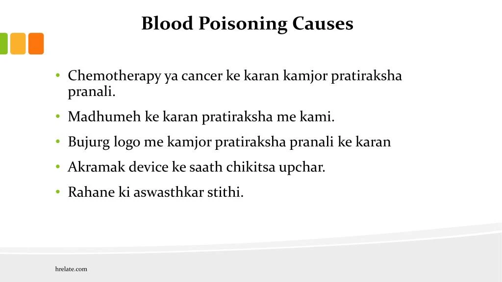 PPT - Blood Poisoning Ek sankraman bimari PowerPoint Presentation - ID ...