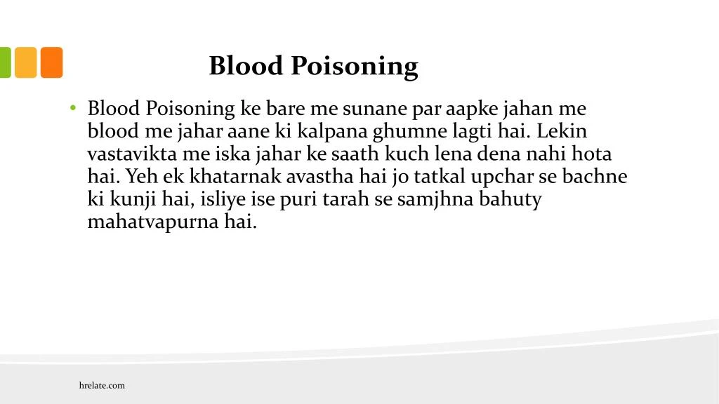 PPT - Blood Poisoning Ek sankraman bimari PowerPoint Presentation - ID ...