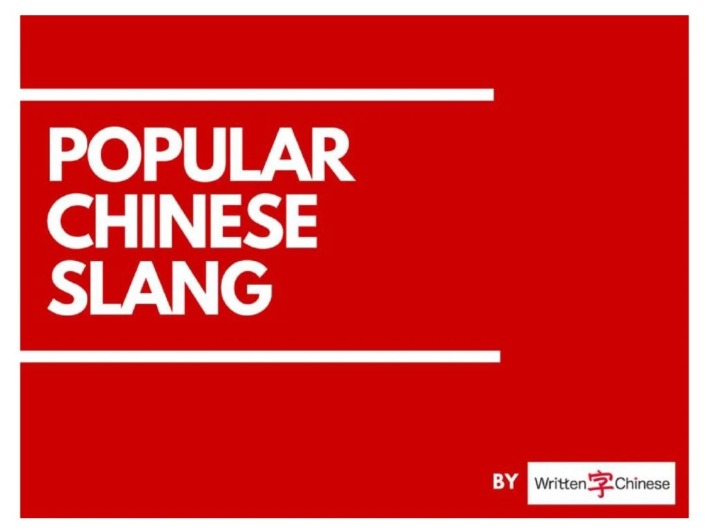 PPT - Popular Online Chinese Slang PowerPoint Presentation, free ...