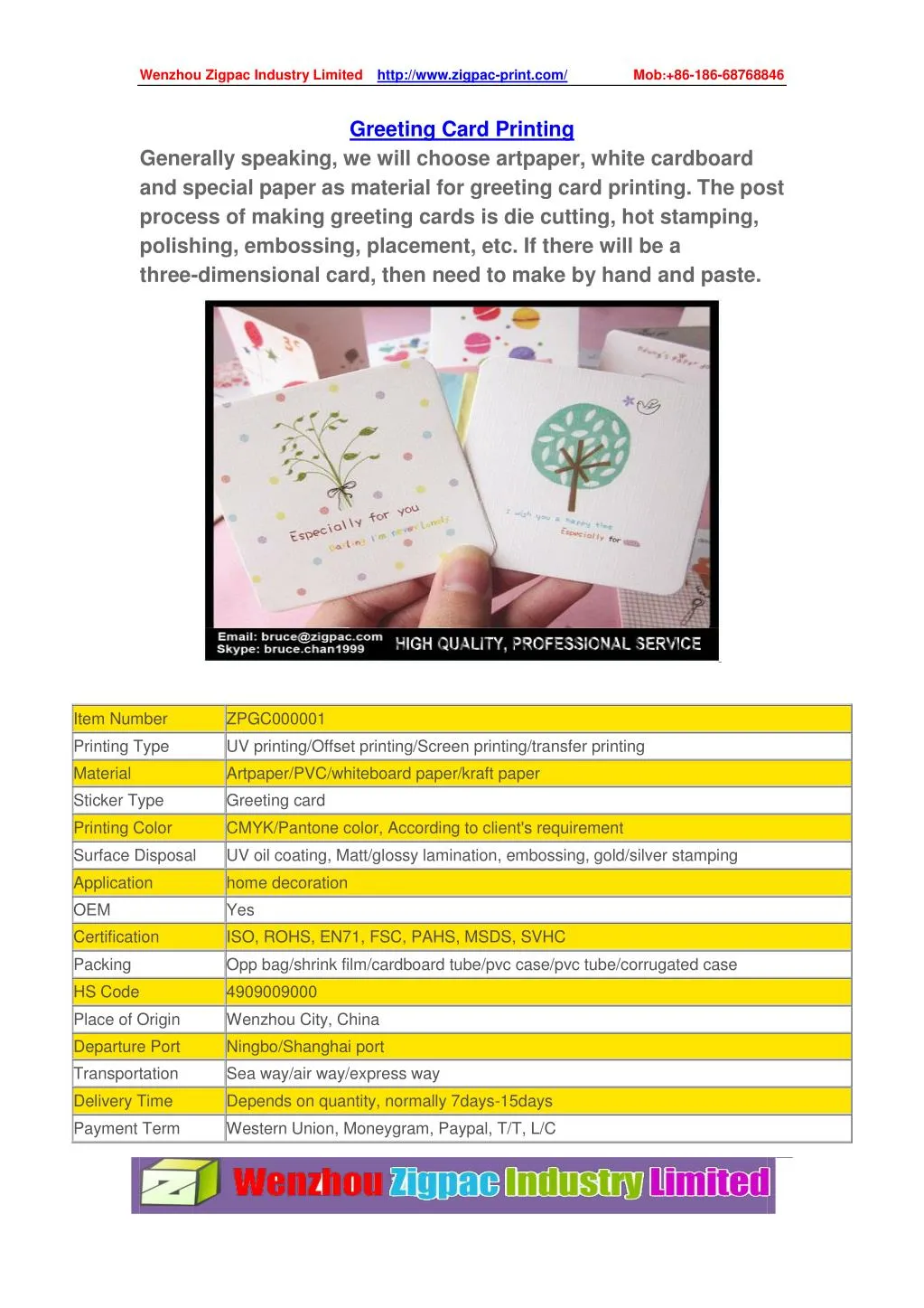 PPT - greeting card printing PowerPoint Presentation, free download ...