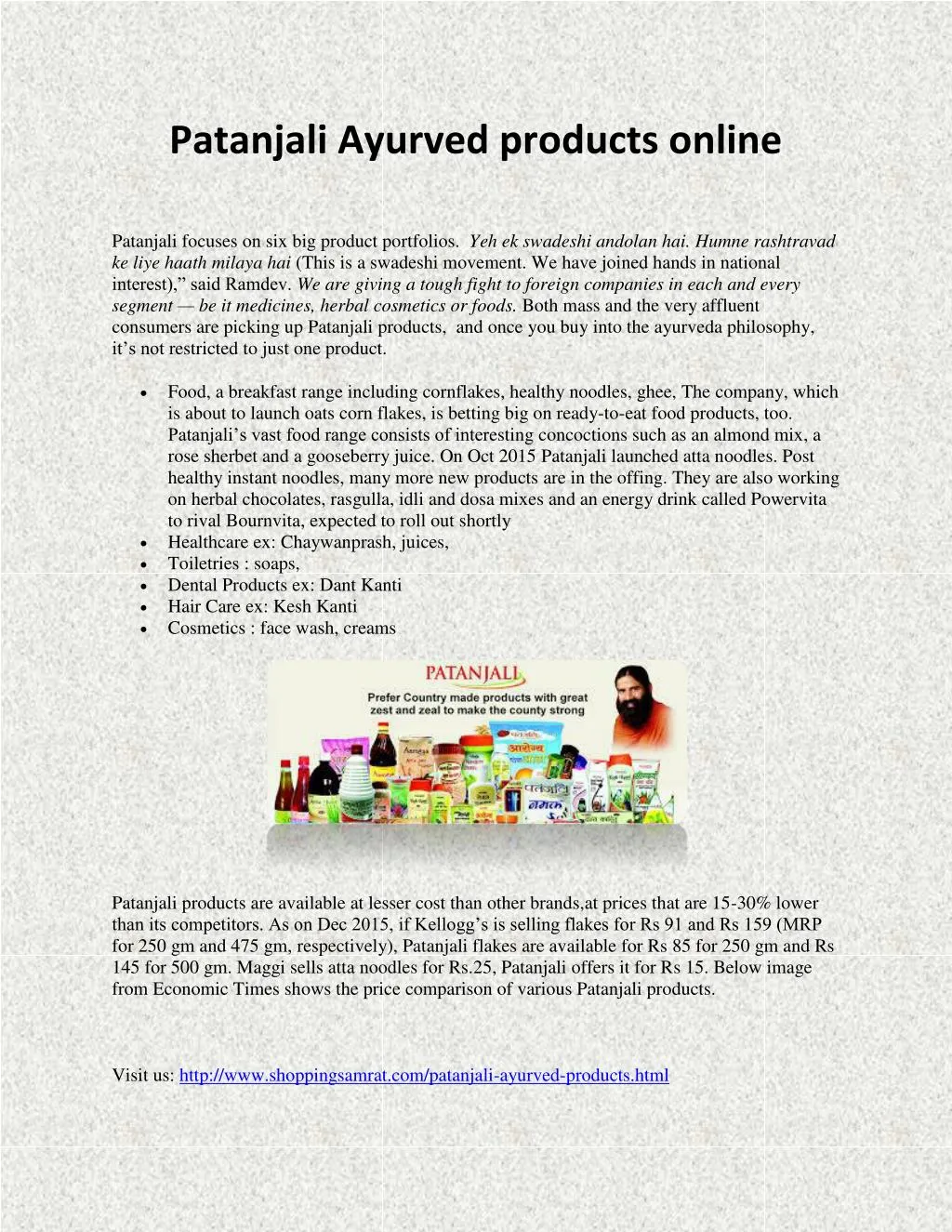 PPT - Patanjali Ayurved products online PowerPoint Presentation, free ...