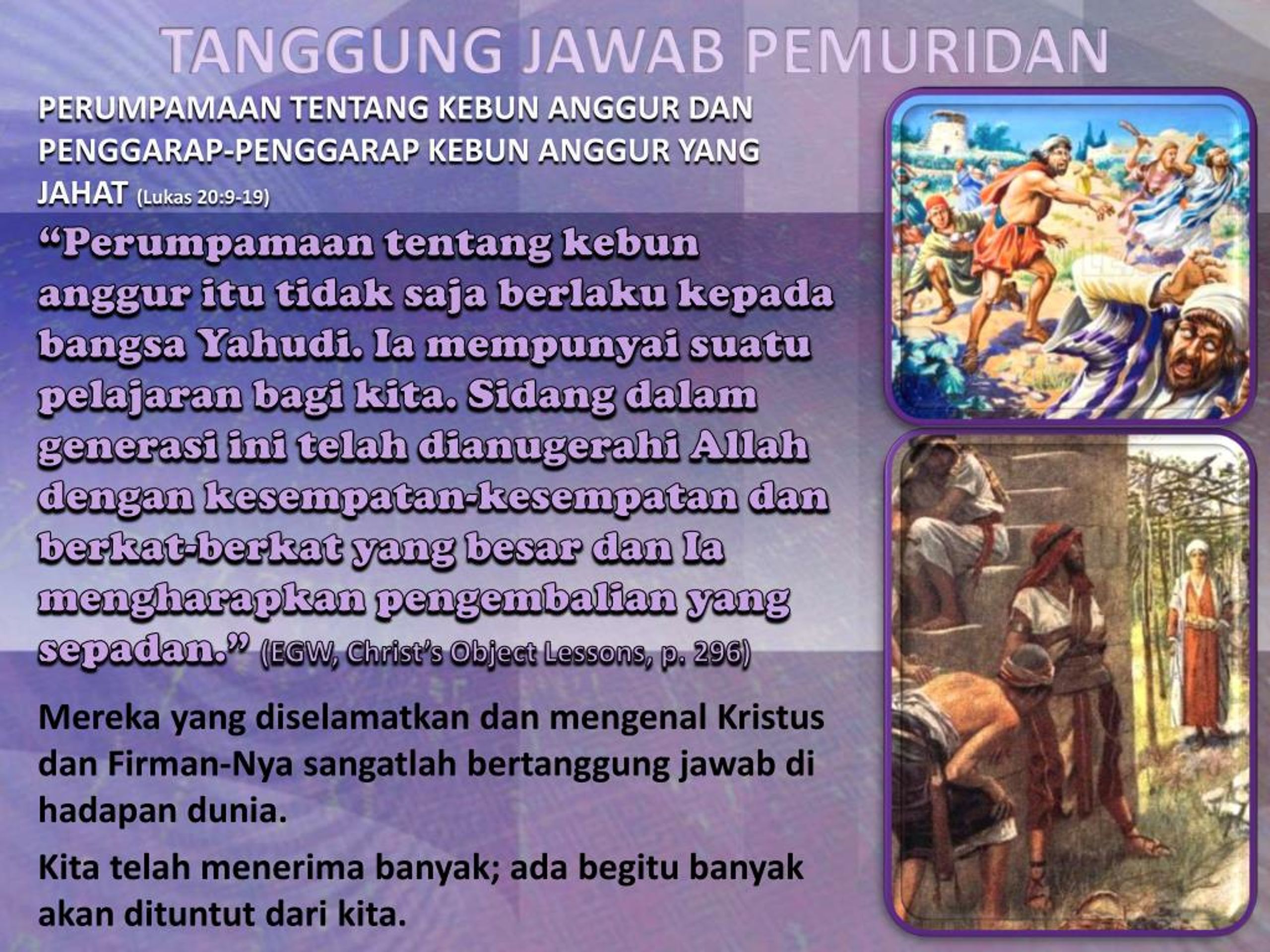 PPT - Pemuridan PowerPoint Presentation, free download - ID:7366842