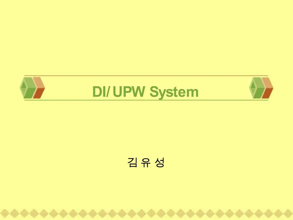 PPT - UPW System PowerPoint Presentation, free download - ID:739435