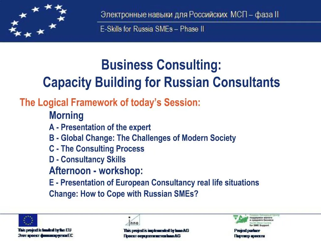 PPT - Business Consulting: Capacity Building for Russian Consultants ...