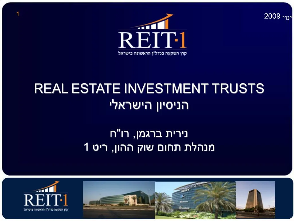PPT - REAL ESTATE INVESTMENT TRUSTS , , 1 PowerPoint Presentation, free ...