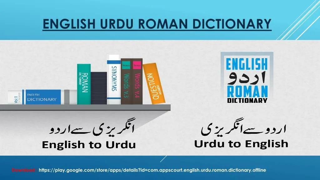 PPT - English Urdu Roman Dictionary PowerPoint Presentation, free ...
