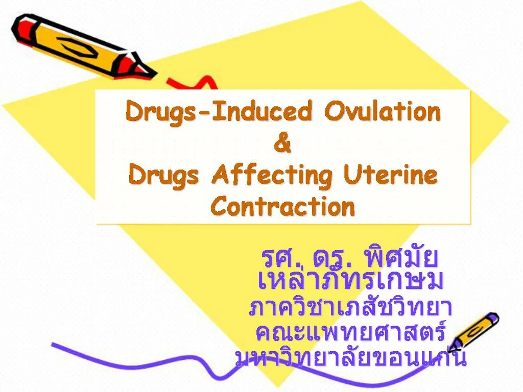 PPT - Drugs-Induced Ovulation Drugs Affecting Uterine Contraction ...