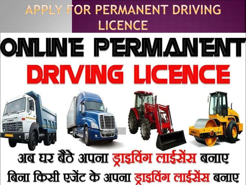 PPT - Apply for Permanent Driving Licence PowerPoint Presentation, free ...