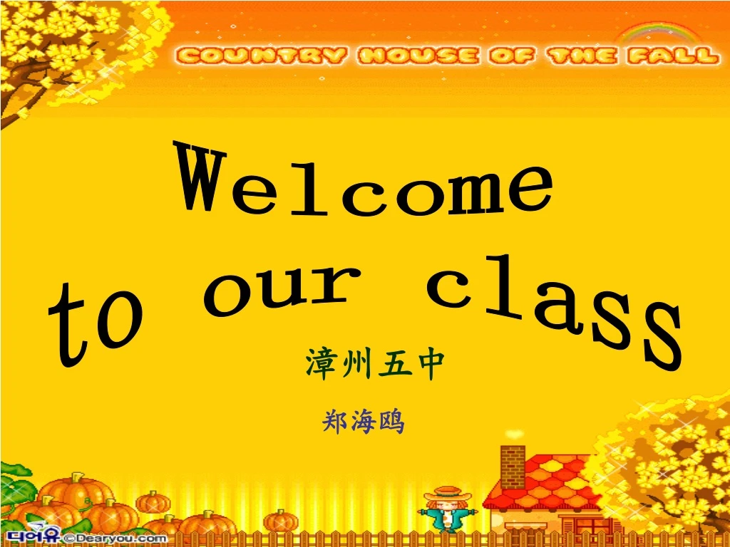 PPT - Welcome to our class PowerPoint Presentation, free download - ID ...