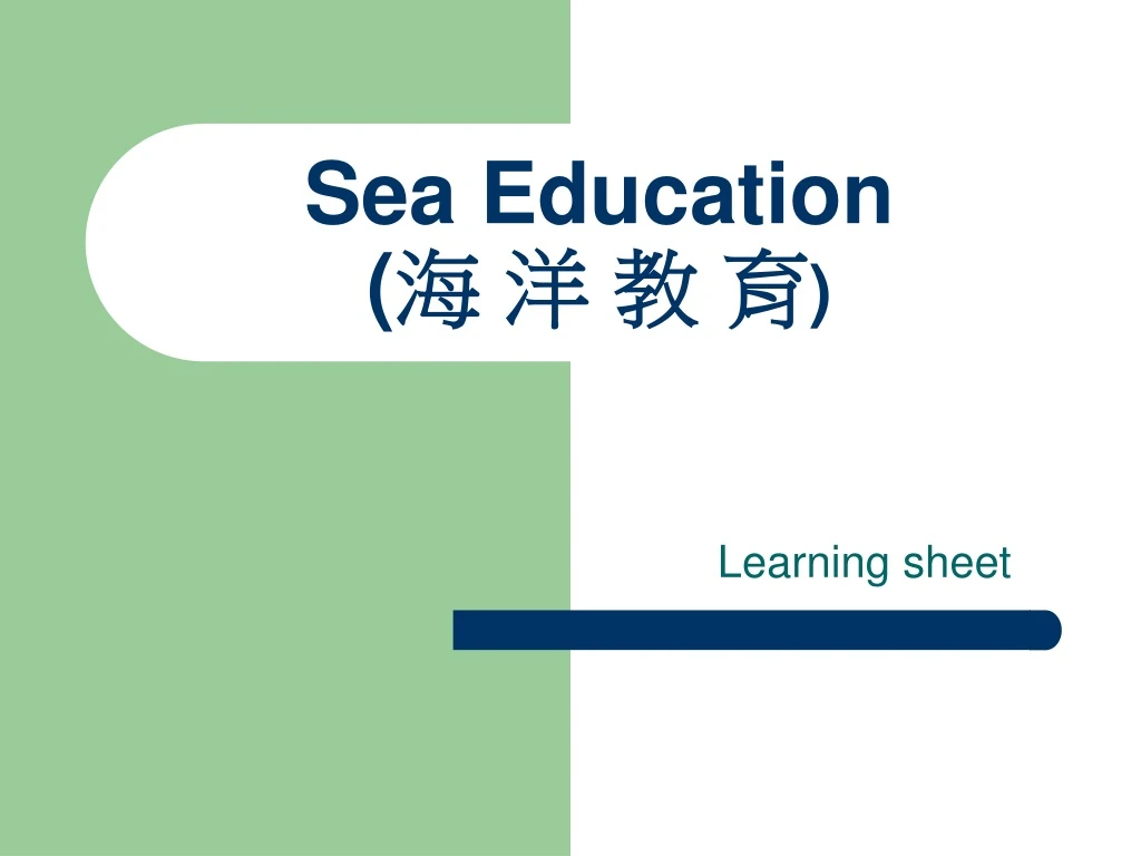 PPT - Sea Education ( 海 洋 教 育 ) PowerPoint Presentation, free download ...