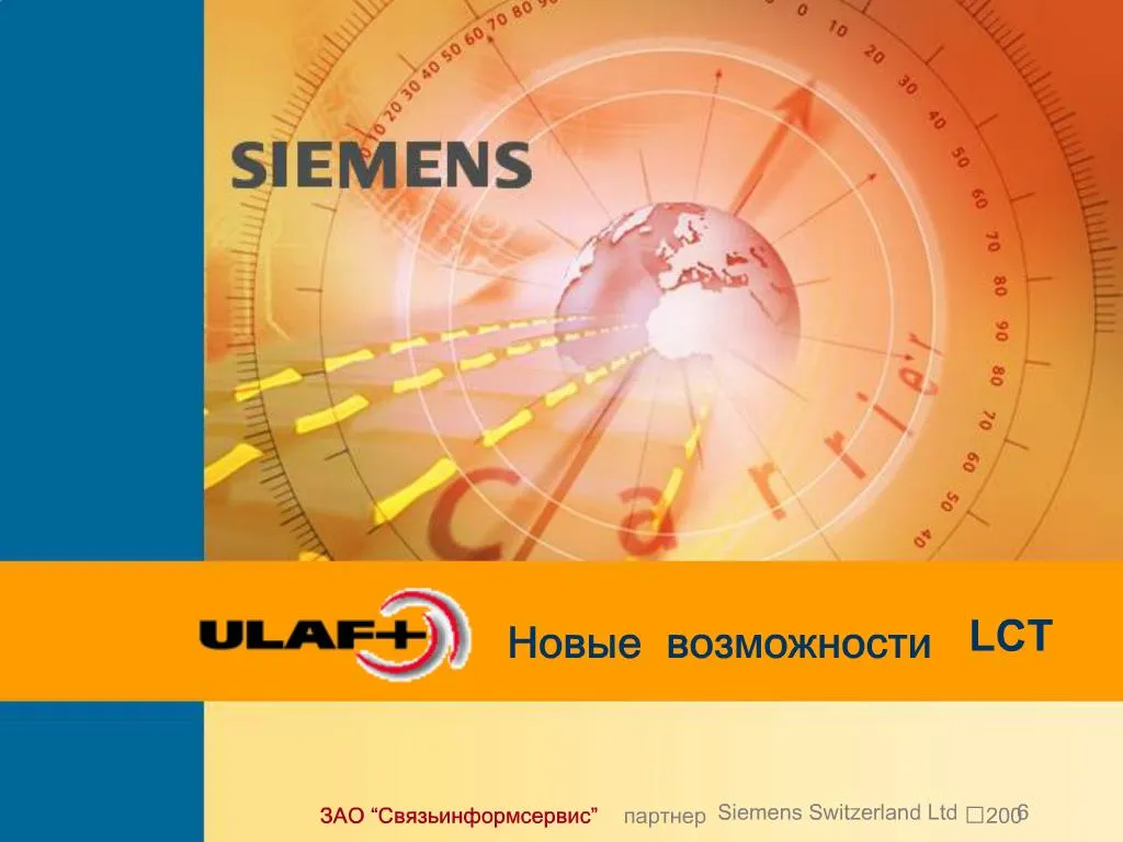 PPT - LCT PowerPoint Presentation, free download - ID:864516