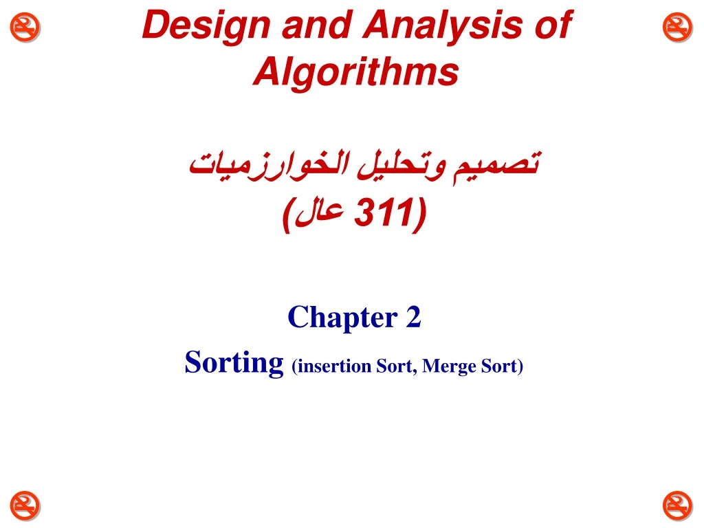 PPT - Design and Analysis of Algorithms تصميم وتحليل الخوارزميات (311 ...