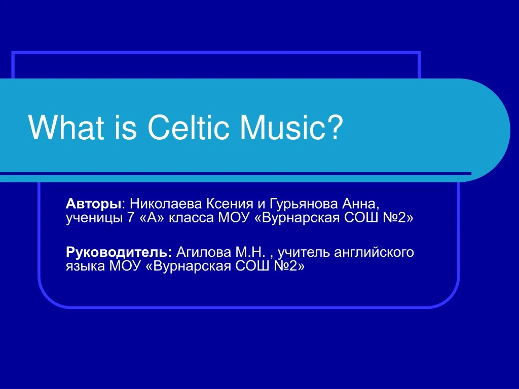PPT - What is Celtic Music? PowerPoint Presentation, free download - ID ...