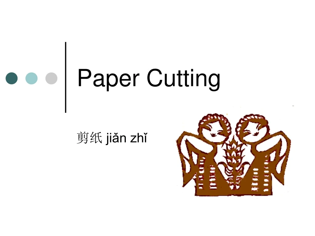 PPT - Paper Cutting PowerPoint Presentation, free download - ID:8698981