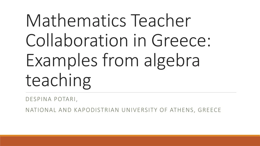 PPT - Mathematics Teacher Collaboration in Greece: Examples from ...