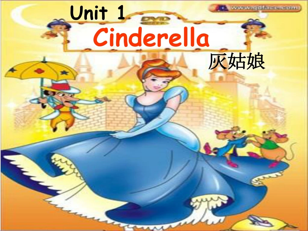 PPT - Cinderella PowerPoint Presentation, free download - ID:8959139