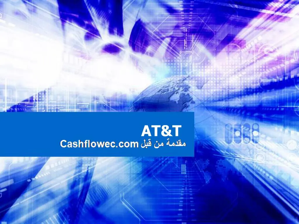 PPT - ATT PowerPoint Presentation, free download - ID:896543