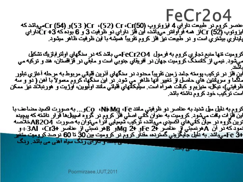 PPT - FeCr2o4 PowerPoint Presentation, free download - ID:902010