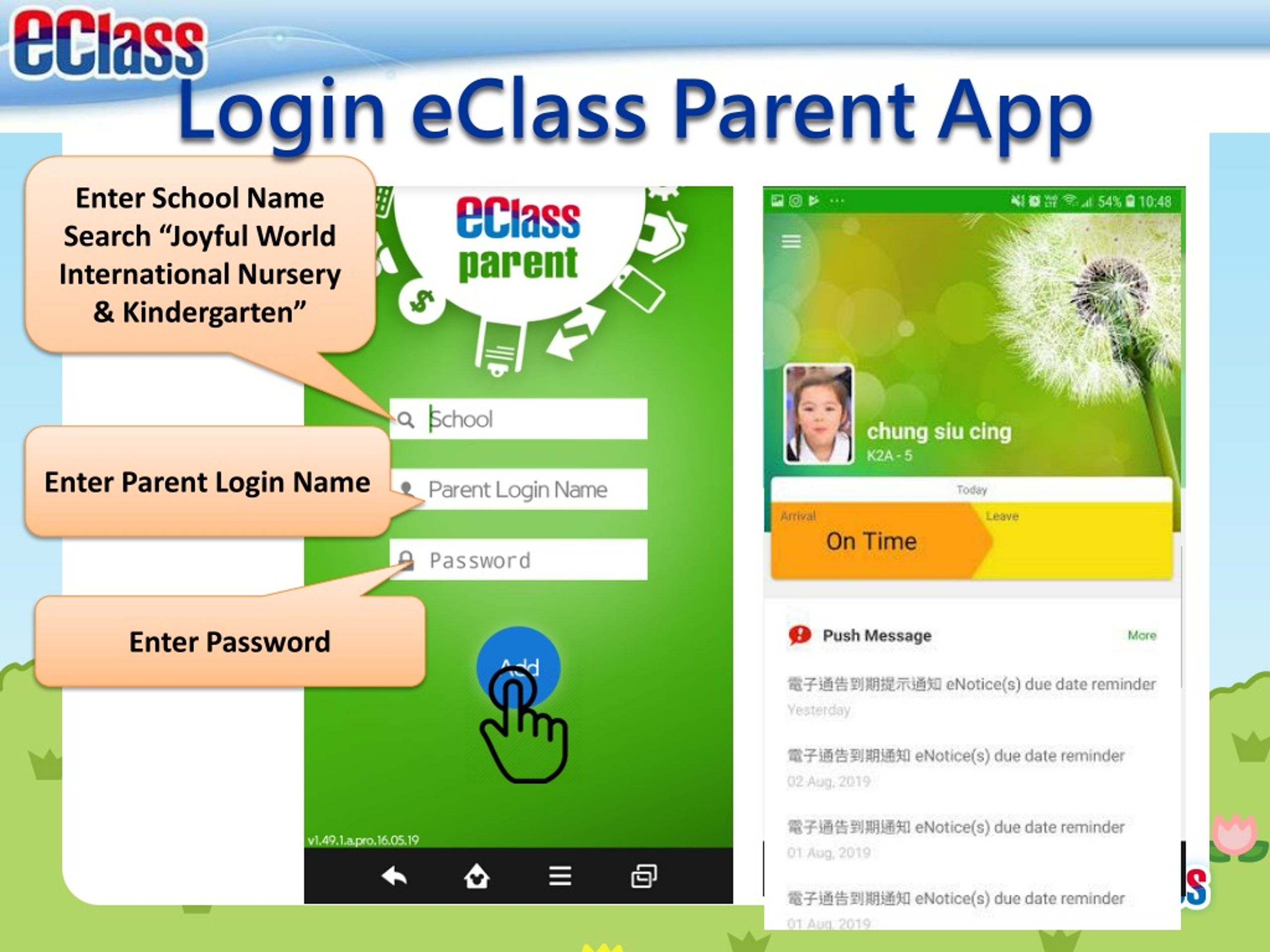 PPT - Introduction to eClass Parent App (Kindergarten) PowerPoint ...