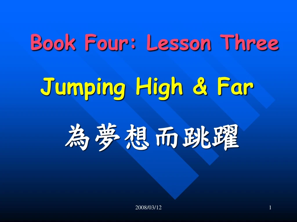 PPT - Book Four: Lesson Three PowerPoint Presentation, free download ...