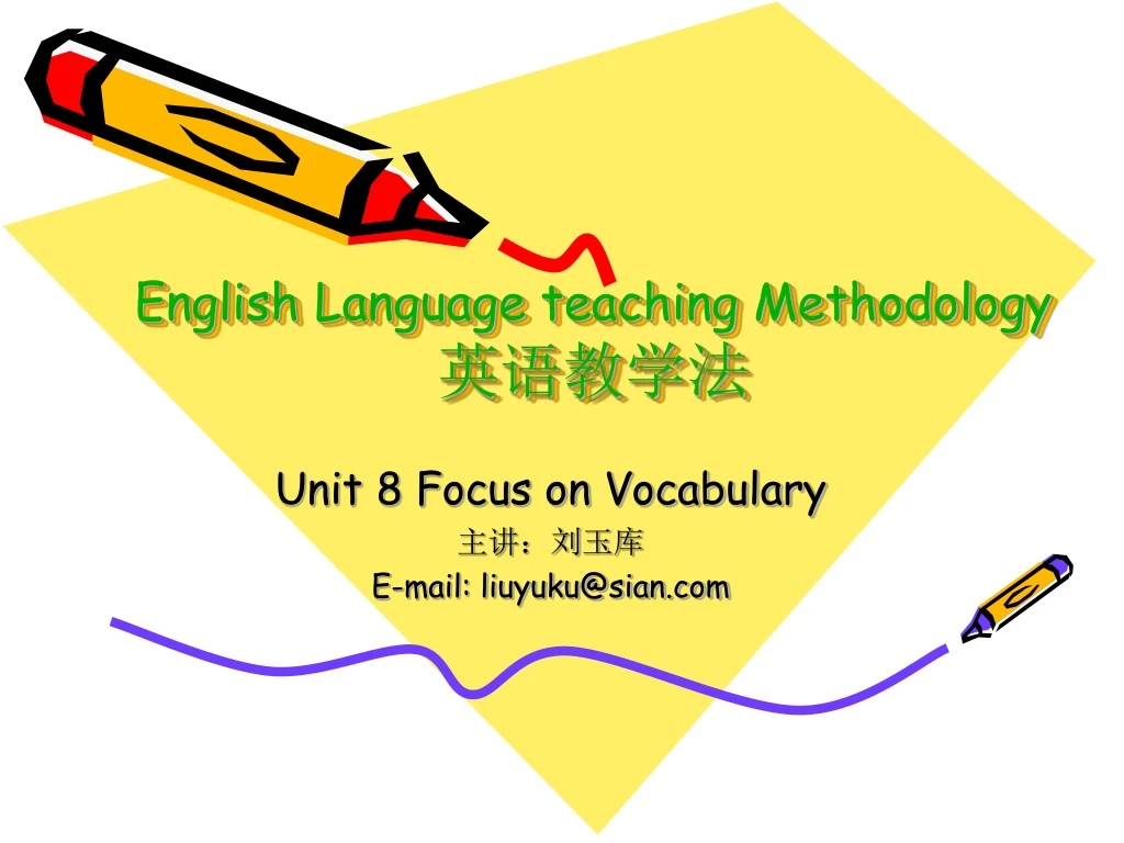 PPT - English Language teaching Methodology 英语教学法 PowerPoint ...