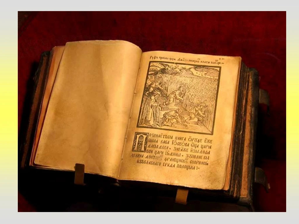 PPT - BOOKWORM PowerPoint Presentation, free download - ID:9146994