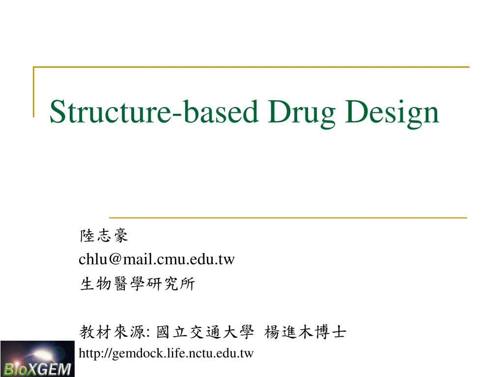 PPT - Structure-based Drug Design PowerPoint Presentation, free ...