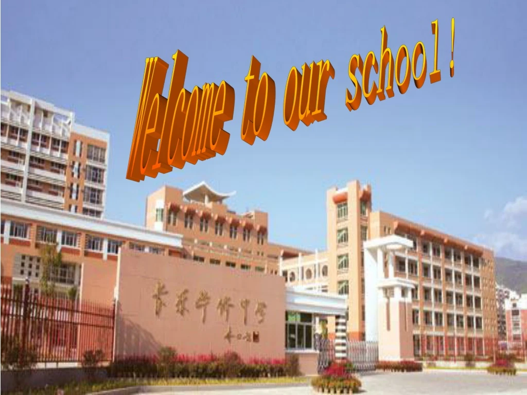 PPT - Welcome to our school! PowerPoint Presentation, free download ...