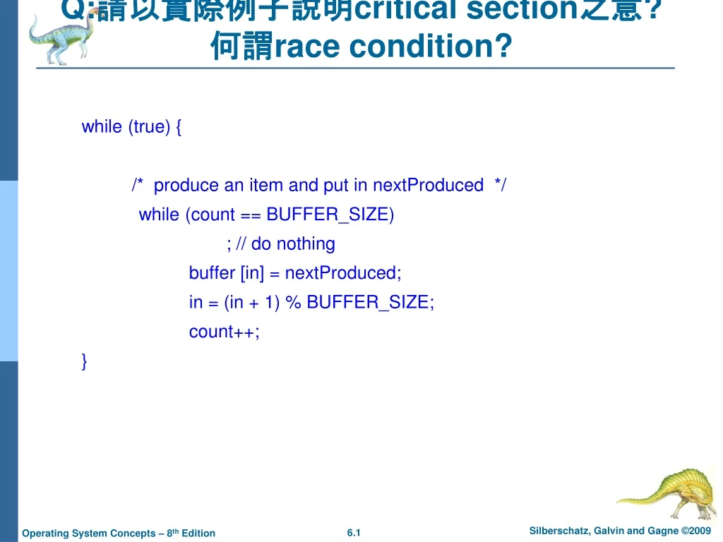 PPT - Q: 請以實際例子說明 critical section 之意 ? 何謂 race condition? PowerPoint ...