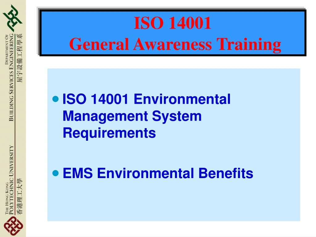 PPT - ISO 14001 General Awareness Training PowerPoint Presentation ...