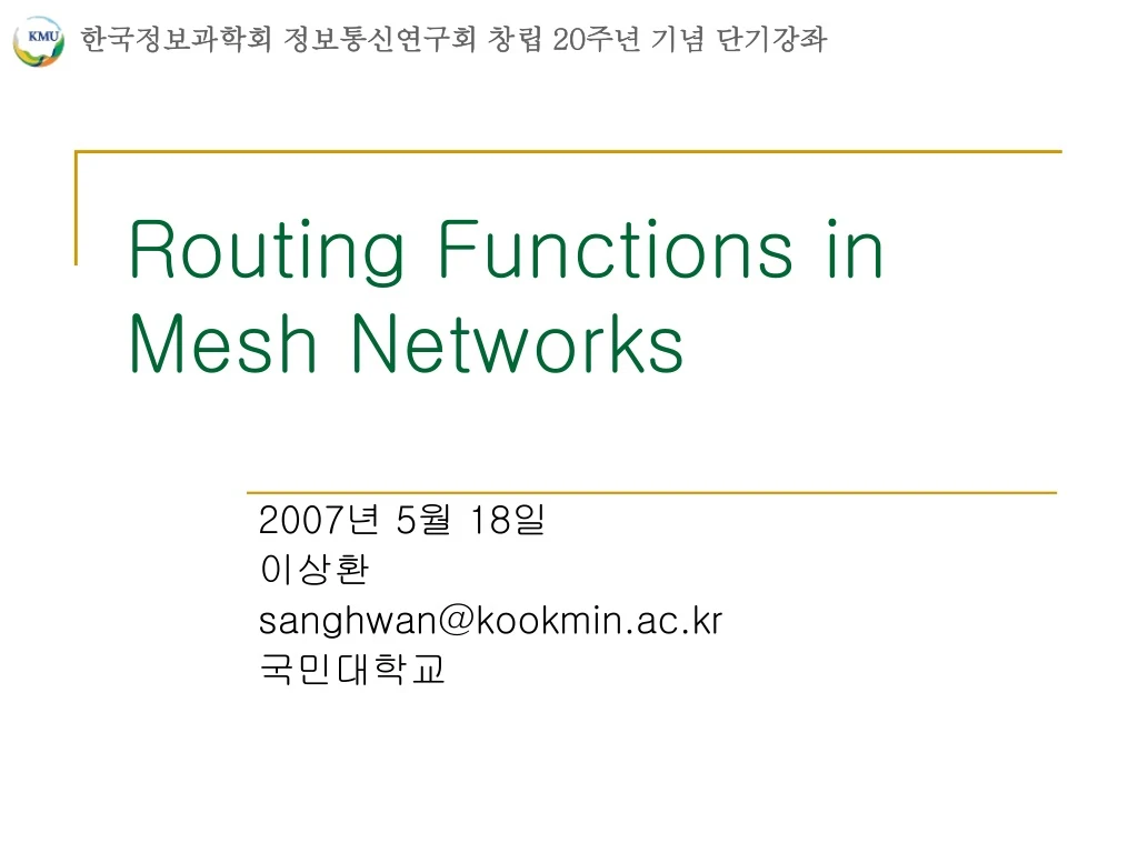PPT - Routing Functions in Mesh Networks PowerPoint Presentation, free ...