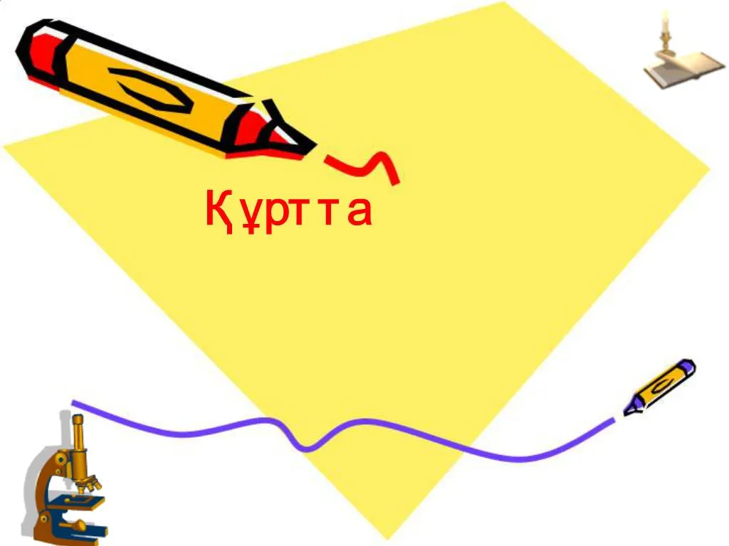 PPT - 1. PowerPoint Presentation, free download - ID:950202