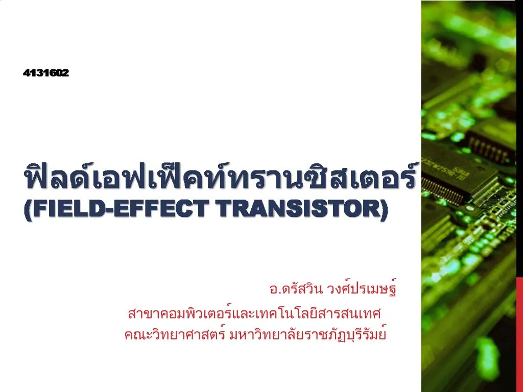 PPT - 4131602 Field-effect transistor PowerPoint Presentation, free ...